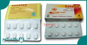 سيتافين (CETAFEN) دواعي الاستعمال، الأعراض، السعر، الجرعات | علاجك