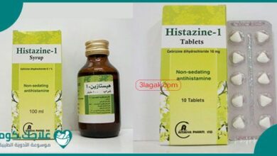 تومازين (Tomazine) دواعي الاستعمال، الأعراض، السعر، الجرعات | علاجك