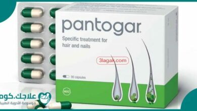 البافيت فيتامين (Elbavit) دواعي الاستعمال، الأعراض، السعر، الجرعات | علاجك