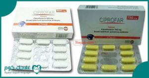 أقراص سيبروفار (CIPROFAR) دواعي الاستعمال، الأعراض، السعر، الجرعات | علاجك