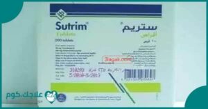 ستريم مضاد حيوي (Sutrim) دواعي الاستعمال، الأعراض، السعر، الجرعات | علاجك