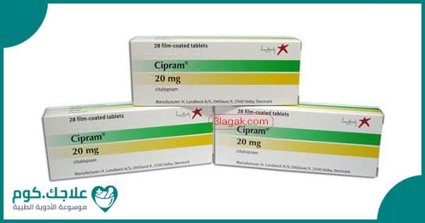 سيبرام (Cipram) دواعي الاستعمال، الأعراض، السعر، الجرعات | علاجك