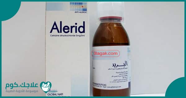 اليريد (Alerid) دواعي الاستعمال، الأعراض، السعر، الجرعات | علاجك