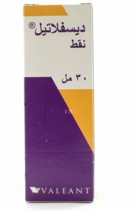 ديسفلاتيل (Disflatyl) دواعي الاستعمال، الأعراض، السعر، الجرعات | علاجك