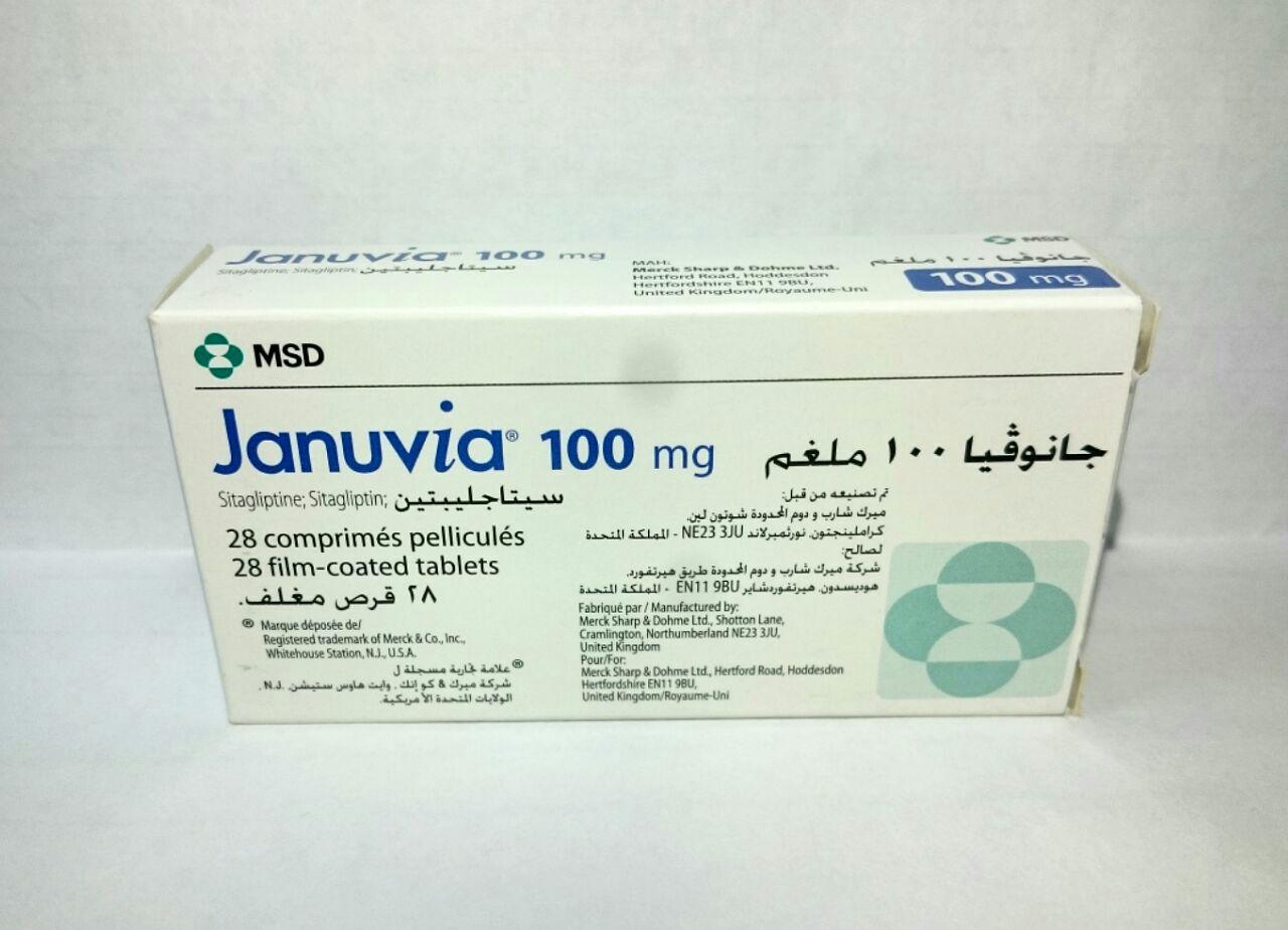 جانوفيا دواعي الاستعمال، الموانع، الجرعات والسعر Januvia | علاجك