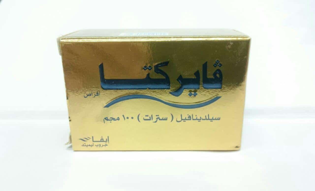 فايركتا دواعي الاستعمال، الموانع، الجرعات والسعر Virecta | علاجك