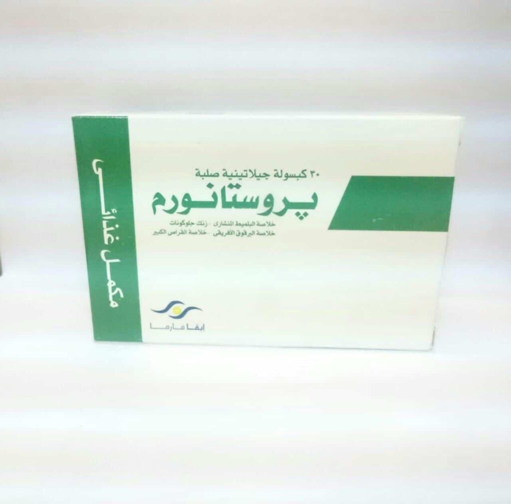 بروستانورم: دواعي الاستعمال، الأعراض، السعر والجرعات Prostanorm • علاجك