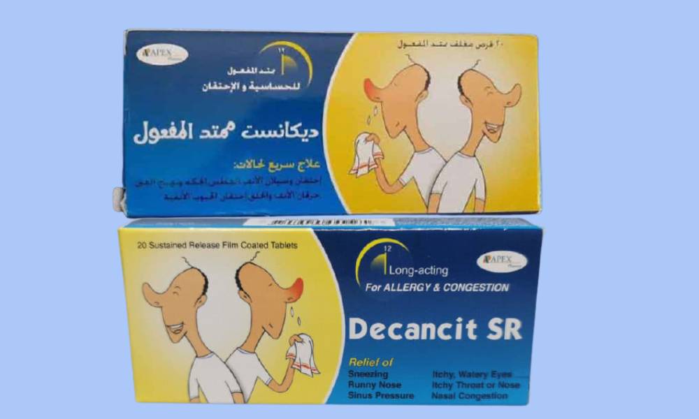 ديكانست اس ار دواعي الاستعمال، الموانع، الجرعات والسعر Decancit S.R | علاجك