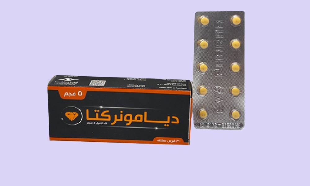 ديامونركتا دواعي الاستعمال، الموانع، الجرعات والسعر Diamonrecta | علاجك