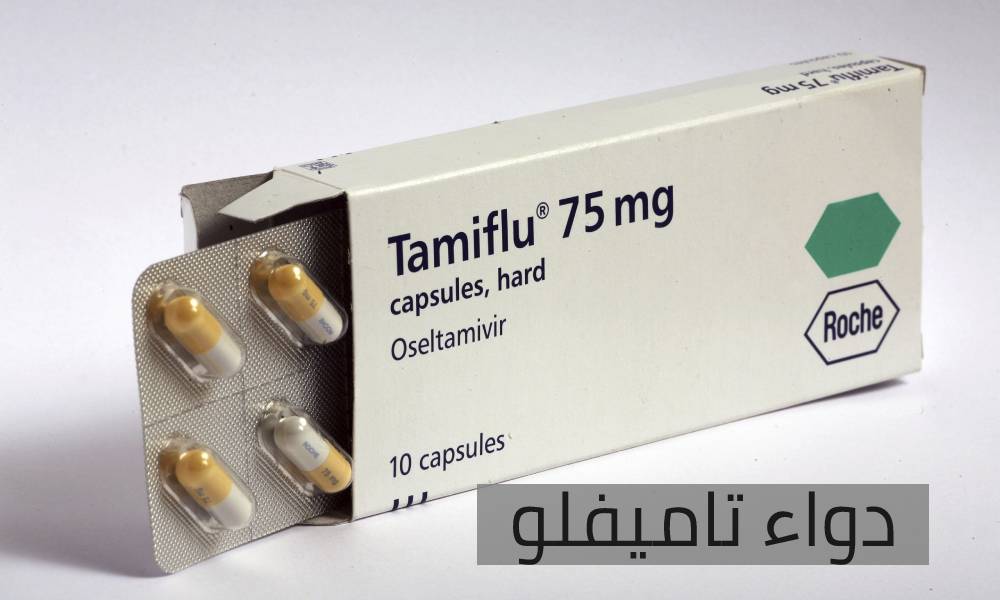 علاجك | معلومات صحية لحياة أفضل